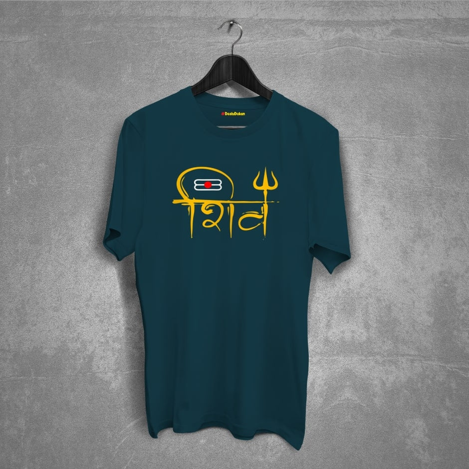 Shiv Tilak Mahadev T-shirt – DeshiDukan Tshirt Lounge
