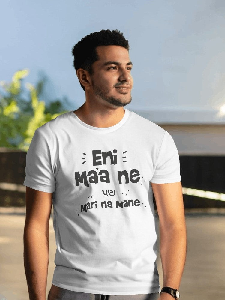 Eni Maa Ne Pan Mari Naa Mane - Gujarati Theme Tshirt Buy Online ...