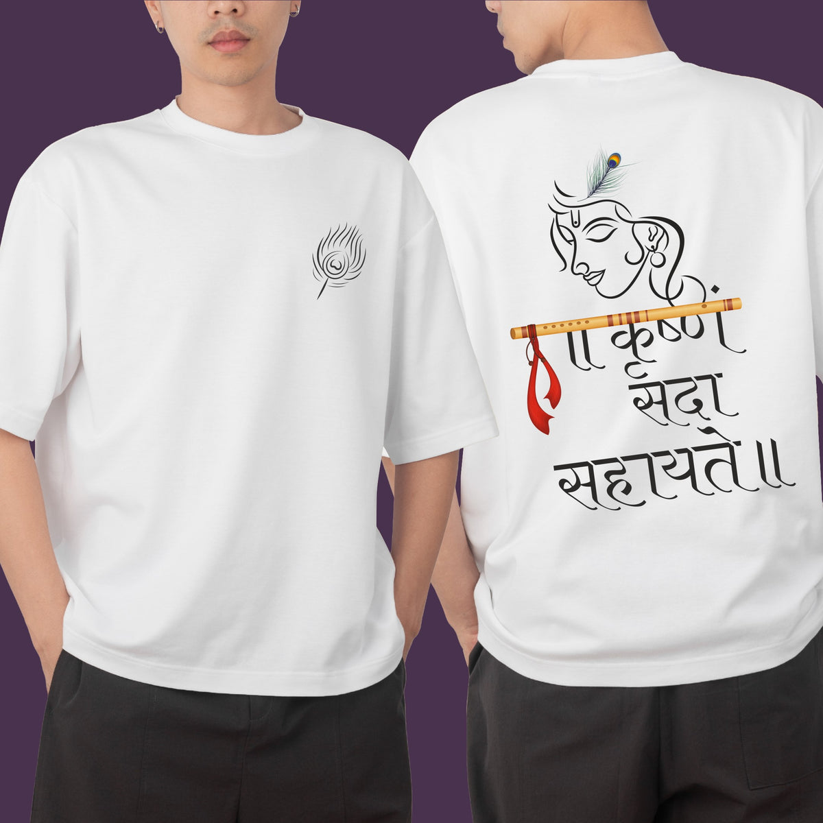Krushna Sada Sahyate Oversize T-shirt Buy Online – DeshiDukan T-shirts ...