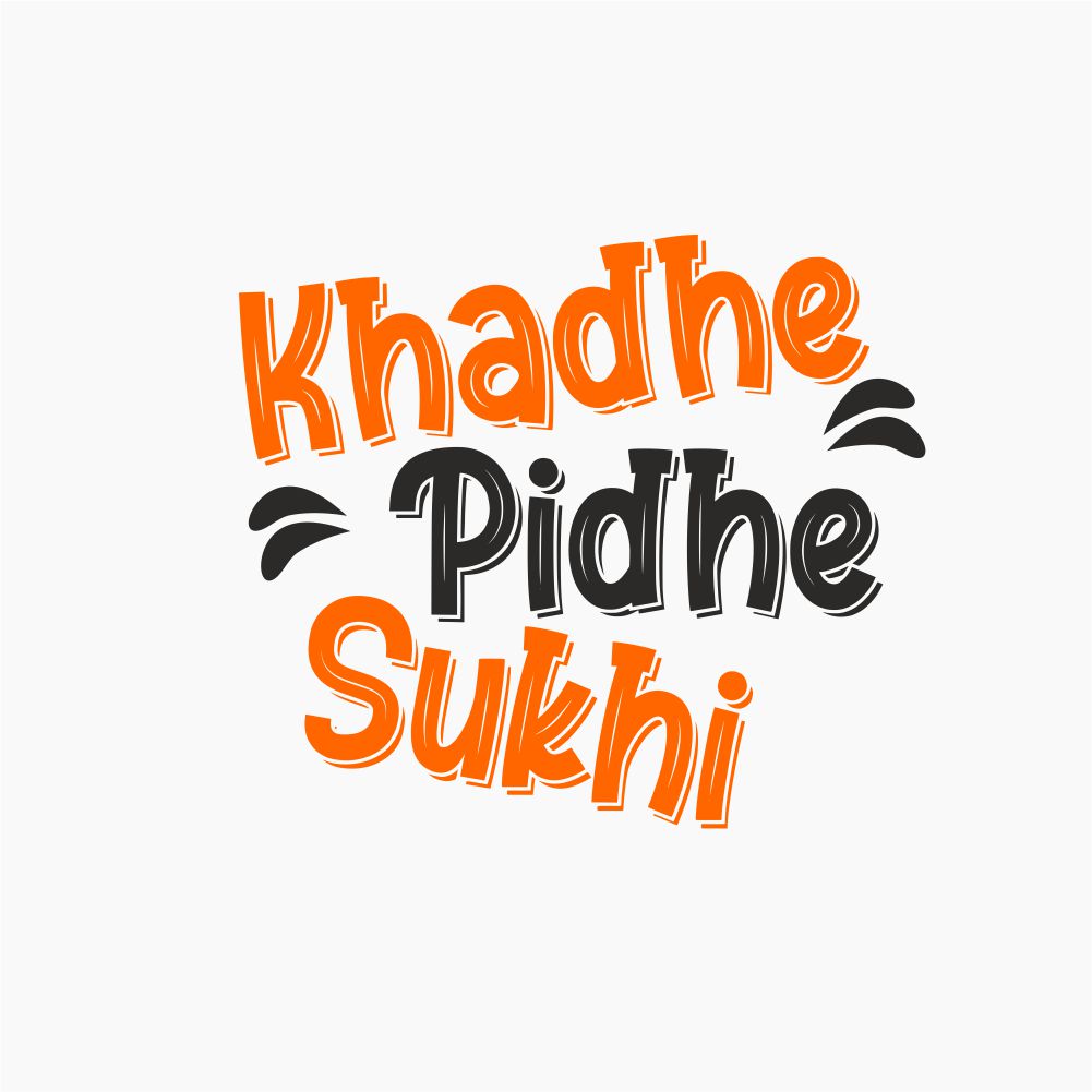 Khadhe Pidhe Sukhi - Gujarati Cotton Tshirt Buy Online – DeshiDukan ...