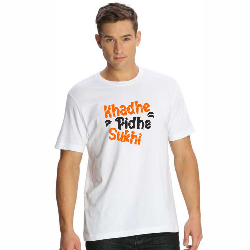 Khadhe Pidhe Sukhi - Gujarati Cotton Tshirt Buy Online – DeshiDukan ...